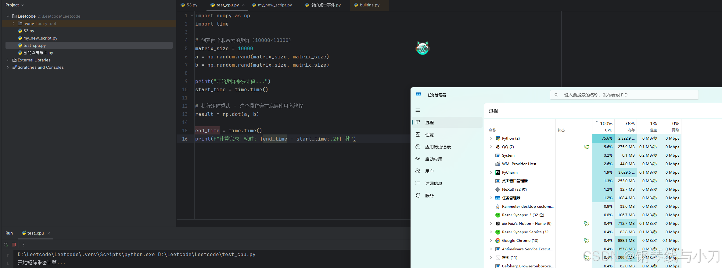 python代码的CPU利用率能到100%吗？_python cpu100%-CSDN博客