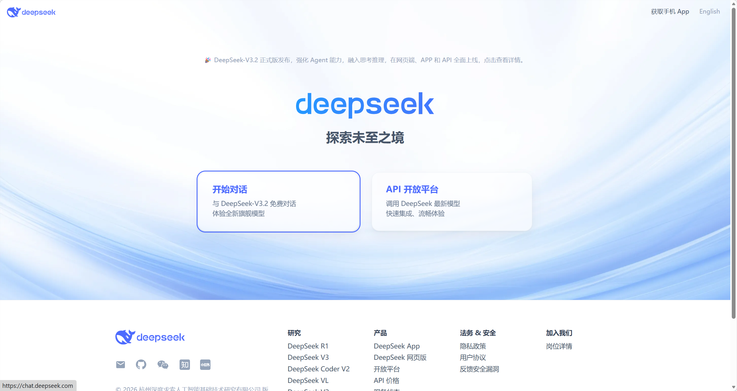 DeepSeek大模型选择,一文告诉你该选用那个模型_deepseek怎么选模型-CSDN博客