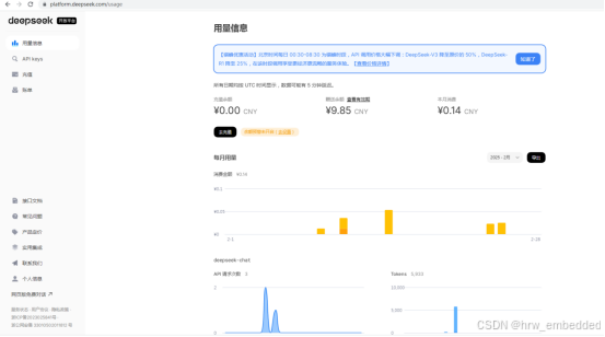 基于anythingLLM的API调用（deepseek r1满血版）_anythingllm接入满血版deepseek-CSDN博客