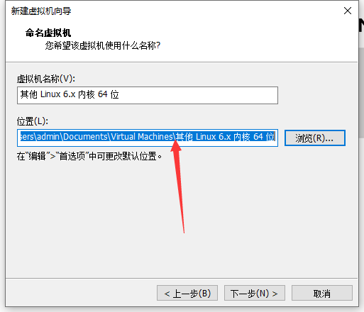 VMware Workstation Pro 17.6.3安装 CentOS Stream10的20250324_vmware17.6.3-CSDN博客