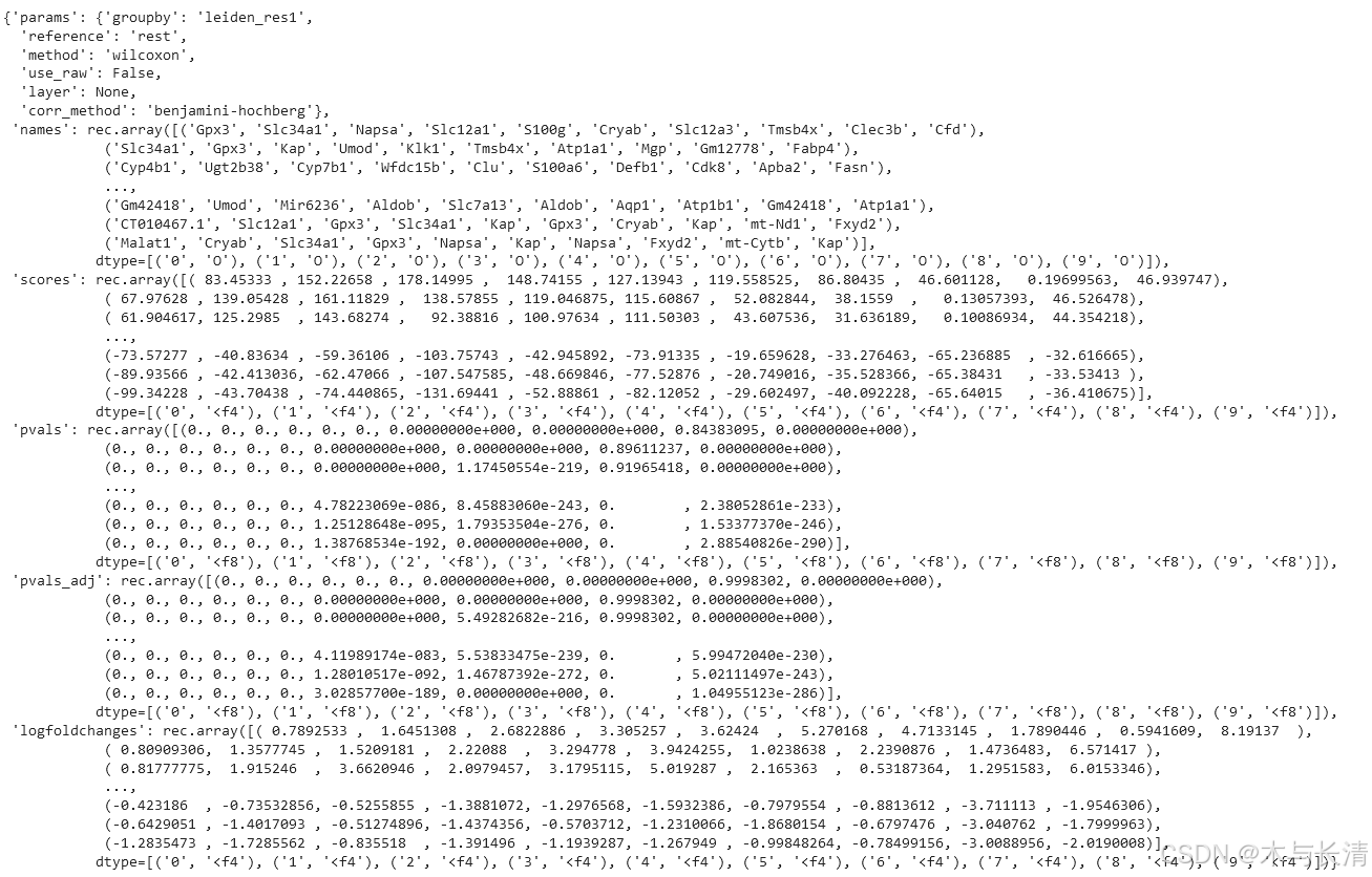 scanpy差异基因导出_scanpy 差异基因-CSDN博客