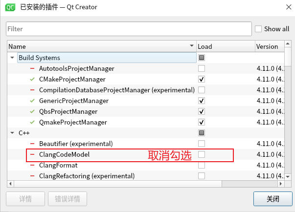 银河麒麟系统QtCreator报错：unknown type name ‘MainWindow‘等_unknown type name 'mainwindow-CSDN博客