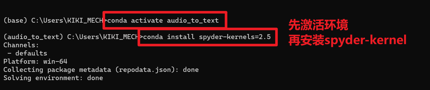 实现spyder切换anaconda的python虚拟环境_spyder配置python环境-CSDN博客