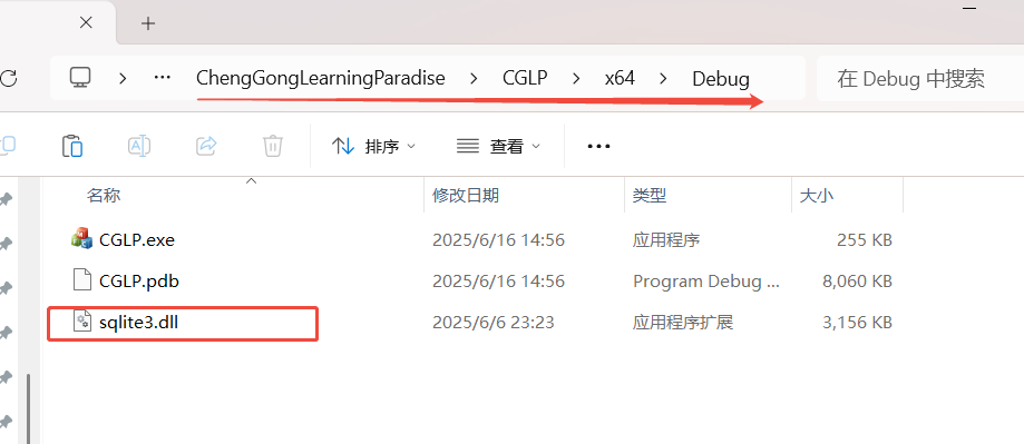 MFC工程使用sqlite数据库的详细步骤_mfc ado访问sqlite数据库-CSDN博客