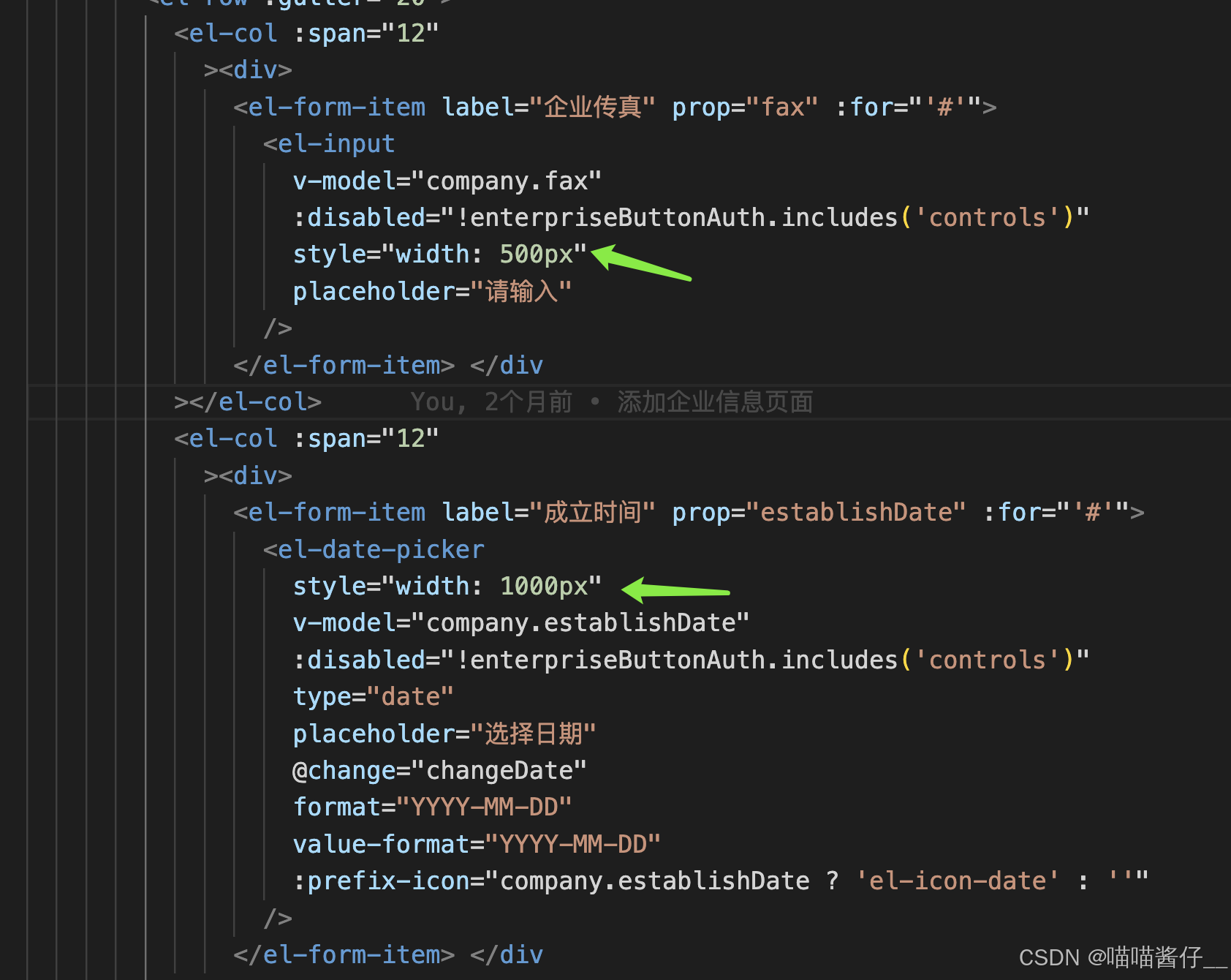 el-form(vue3总结)_vue el-form-CSDN博客