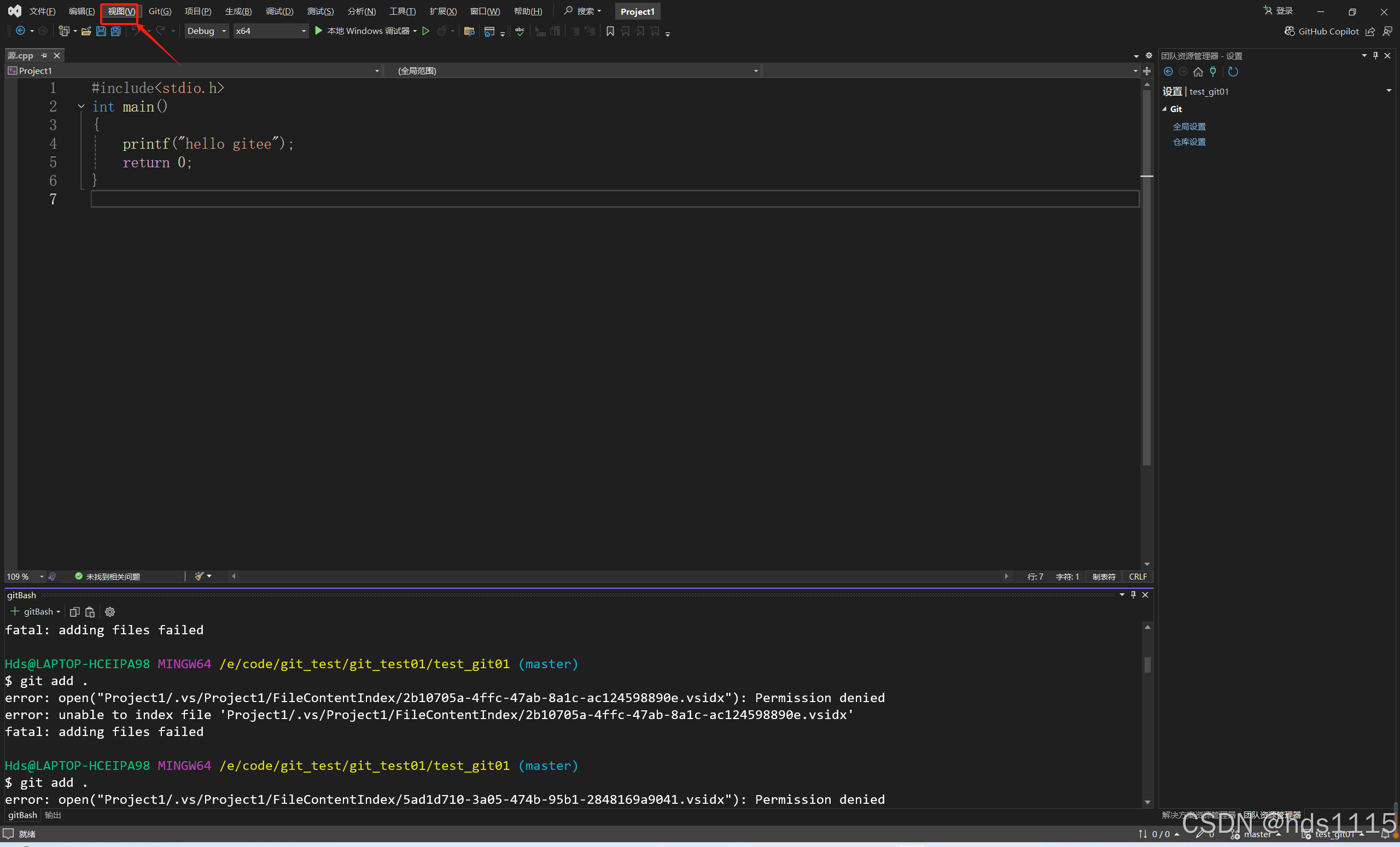 vs中使用git的git add .遇到Permission denied_git add permission denied-CSDN博客
