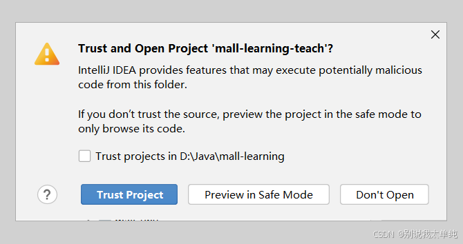 IDEA的提示 || 导入GitHub下载项目提示：Trust and Open Project ‘mall-learning-teach‘?-CSDN博客
