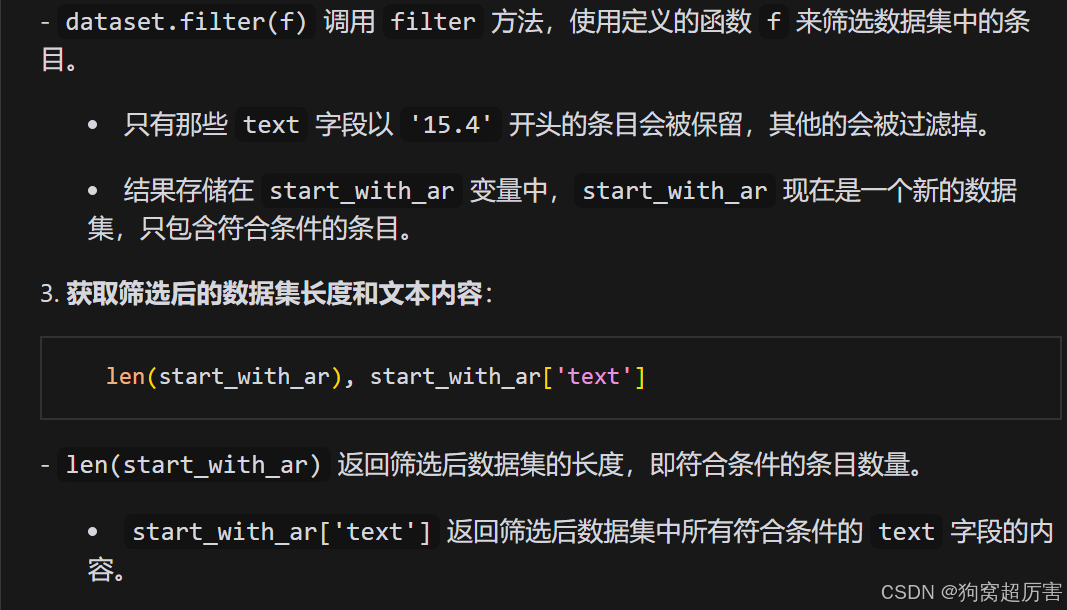 研0【学深度学习】6-nlp项目（知识点讲解）+HuggingFace+BERT+PYTORCH_深度学习nlp项目-CSDN博客