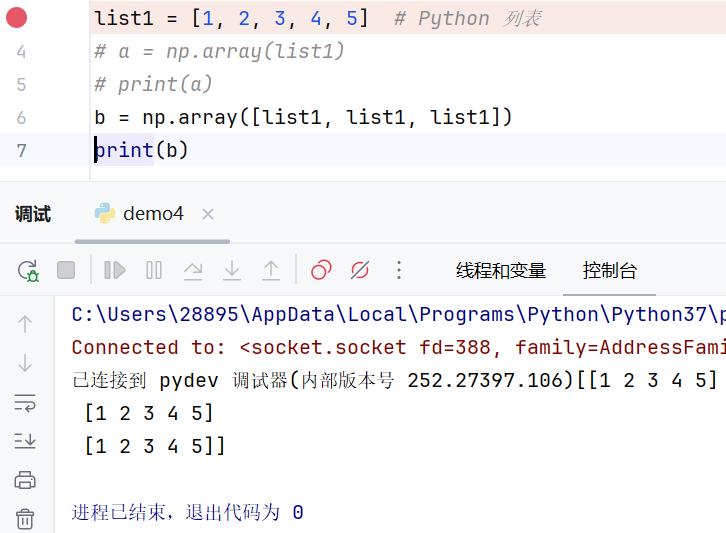 Python 学习-Day8-Numpy相关操作-CSDN博客