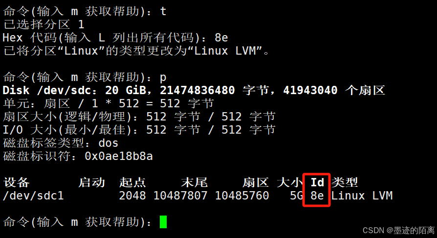 【Linux】从零开始的运维生活03-CSDN博客