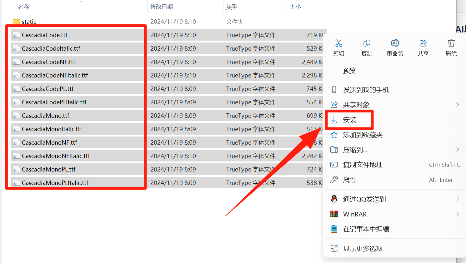vscode配置使用Cascadia Code字体_cascadia code下载下来压缩包 wind11 怎么安装这个字体-CSDN博客