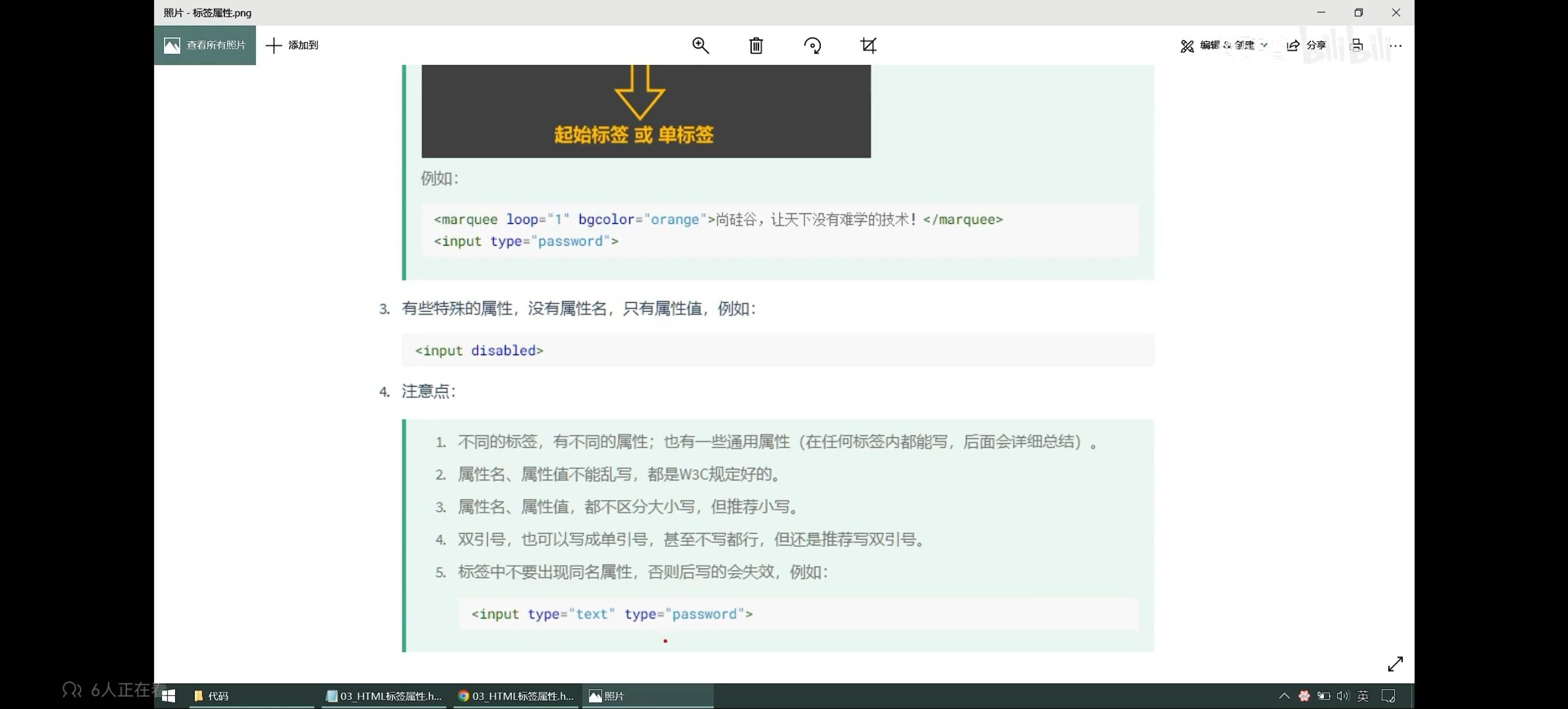 初识HTML（p1-21）-CSDN博客