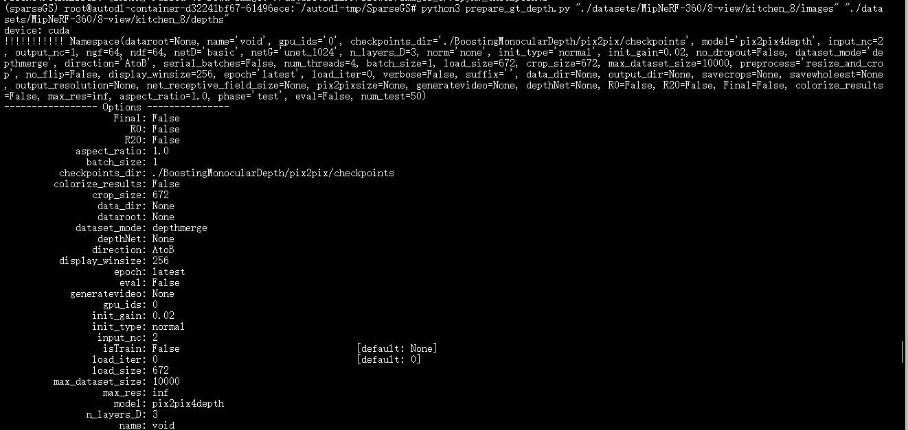 SparseGS复现过程-CSDN博客