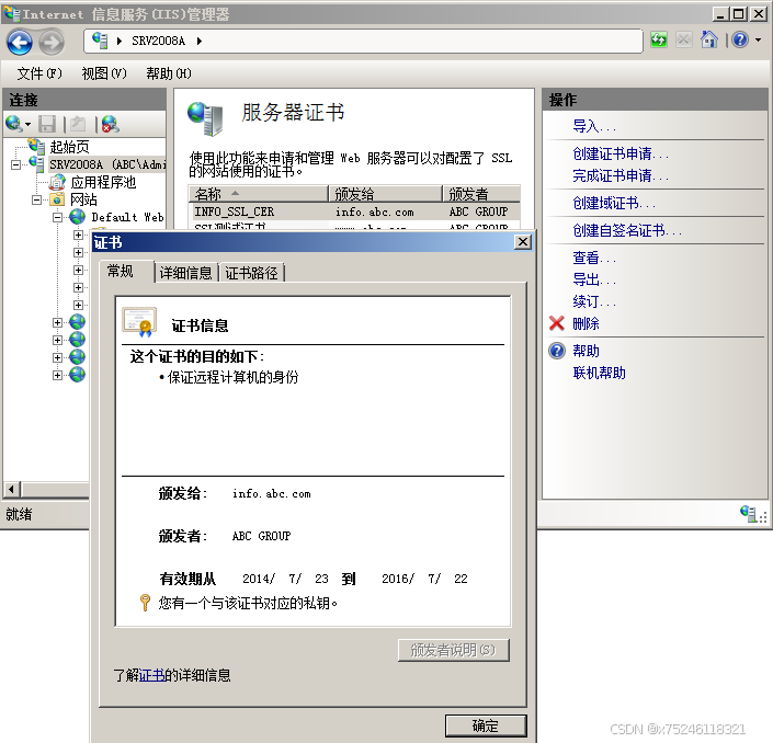 windowsWeb服务_windows web experience pack-CSDN博客
