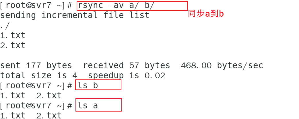 Linux-Day15.源码编译安装，inotify 实时同步_rsync 源码安装-CSDN博客