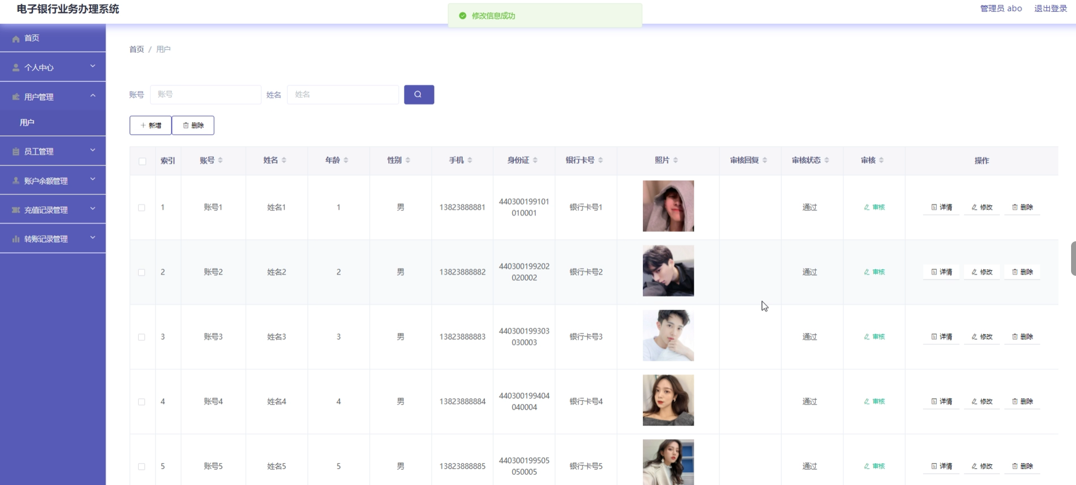 Springboot电子银行业务办理系统38kny（程序源码数据库调试部署开发环境）带论文文档1万字以上，文末可获取，系统界面在最后面。 Csdn博客