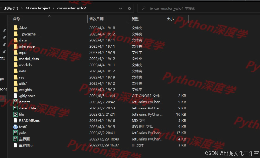 车牌检测识别项目-带UI界面-包配置环境运行-python基于cnn网络_车牌识别ui界面python-CSDN博客