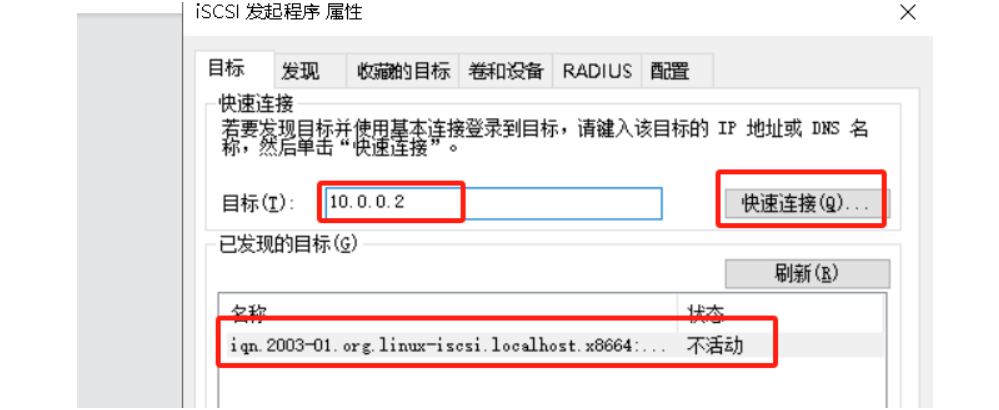 Linux--使用iSCSI服务部署网络存储_linux iscsi-CSDN博客
