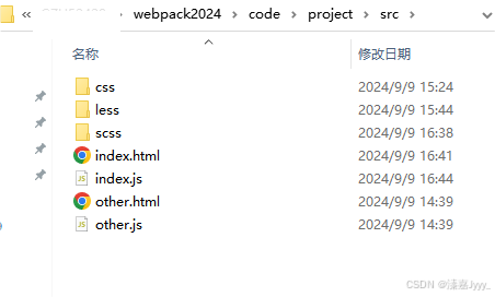 如何使用webpack从零到一搭建项目_webpack 搭建项目-CSDN博客