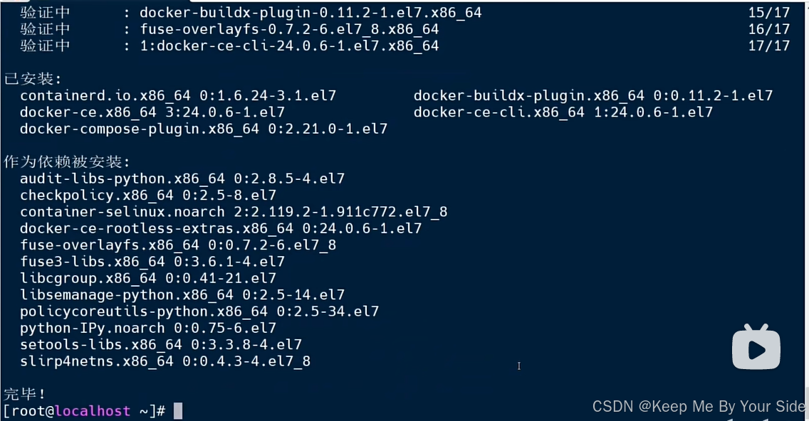 安装Docker-CSDN博客