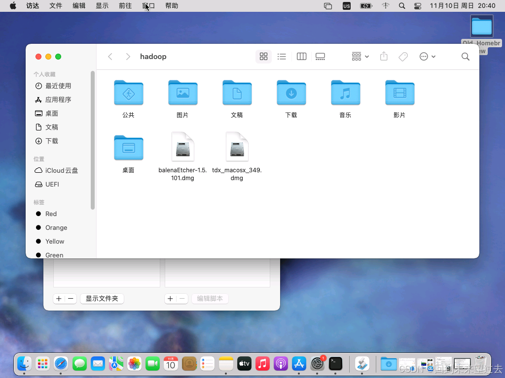 window访问macos虚拟机这么简单啊_windows访问macos-CSDN博客