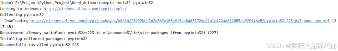 Python办公自动化之Word文档自动化：全网最全，满满干货，看这一篇就够了！（含安装教程、源码、介绍、使用方法）_python办公自动化之word文档自动化:全网最全,看这一篇就够了 ...