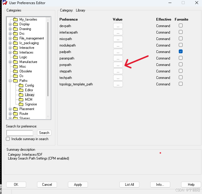 Allegro 16.X制作异形焊盘（详细版）_allegro异形焊盘制作-CSDN博客
