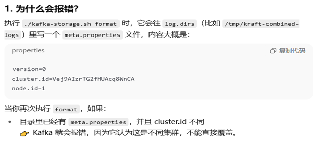 kafka--超级详细的kafka安装启动方式：四种不同的方式（Window和Linux版本都包含）以及docker启动kafka时IDEA无法连接kafka的问题解决_windows ...