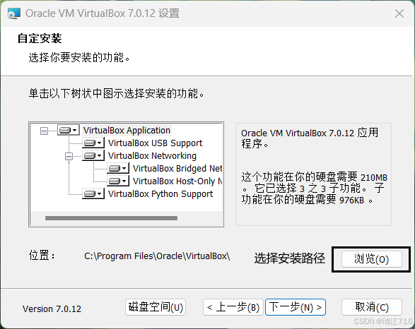 MobaXterm连接VirtualBox打开的虚拟机（保姆级教程）_mobaxterm怎么连接虚拟机-CSDN博客