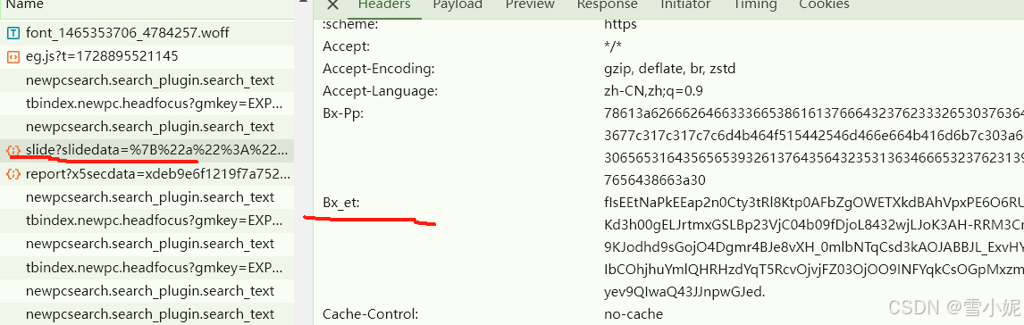 某宝228滑块最新请求头bx-et的逆向分析_window.etsign-CSDN博客