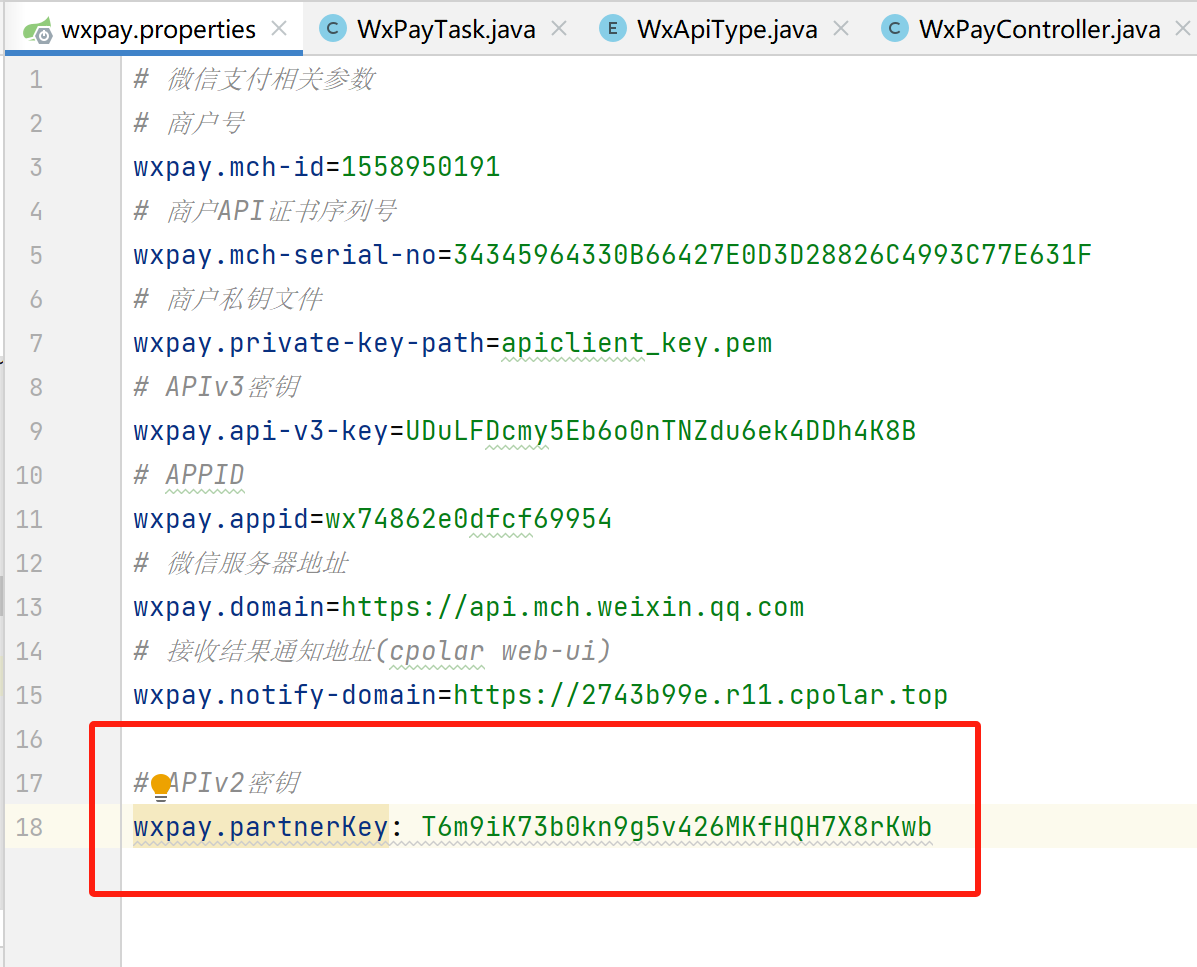 微信支付APIv2介绍_微信支付v2-CSDN博客