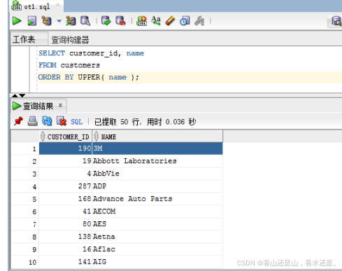 Oracle Order By用法详解-CSDN博客