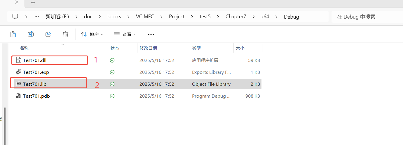 [例7.1]使用_declspec(dllexport)来导出函数_visual studio 函数原始导出-CSDN博客
