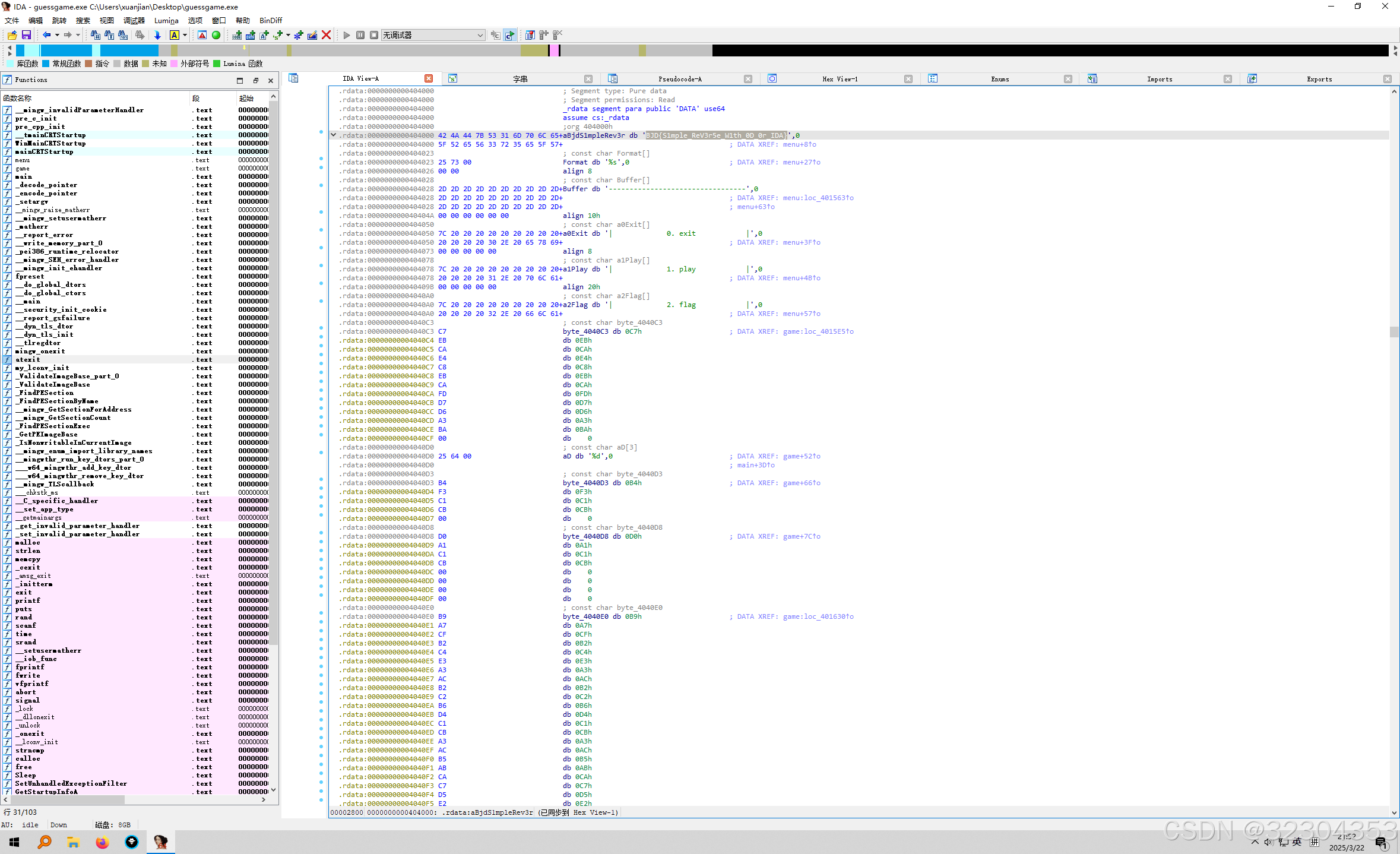 [BJDCTF 2nd]guessgame_[bjdctf 2nd]guessgame 63 wp-CSDN博客