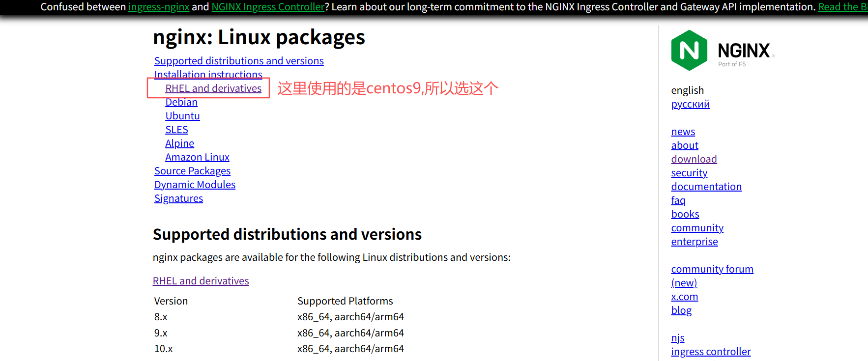 Linux-Nginx基础-CSDN博客