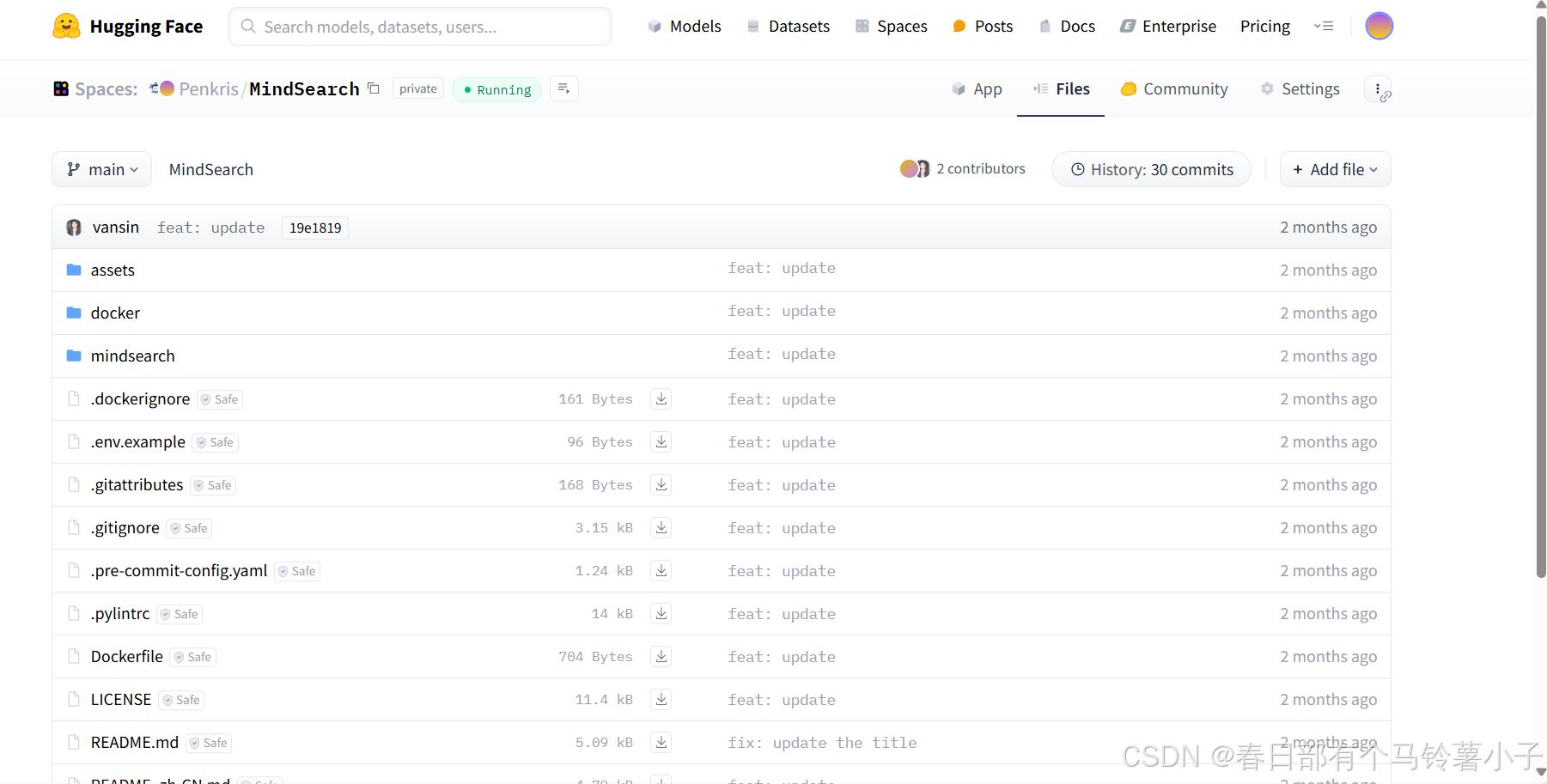 MindSearch深度解析实践-CSDN博客