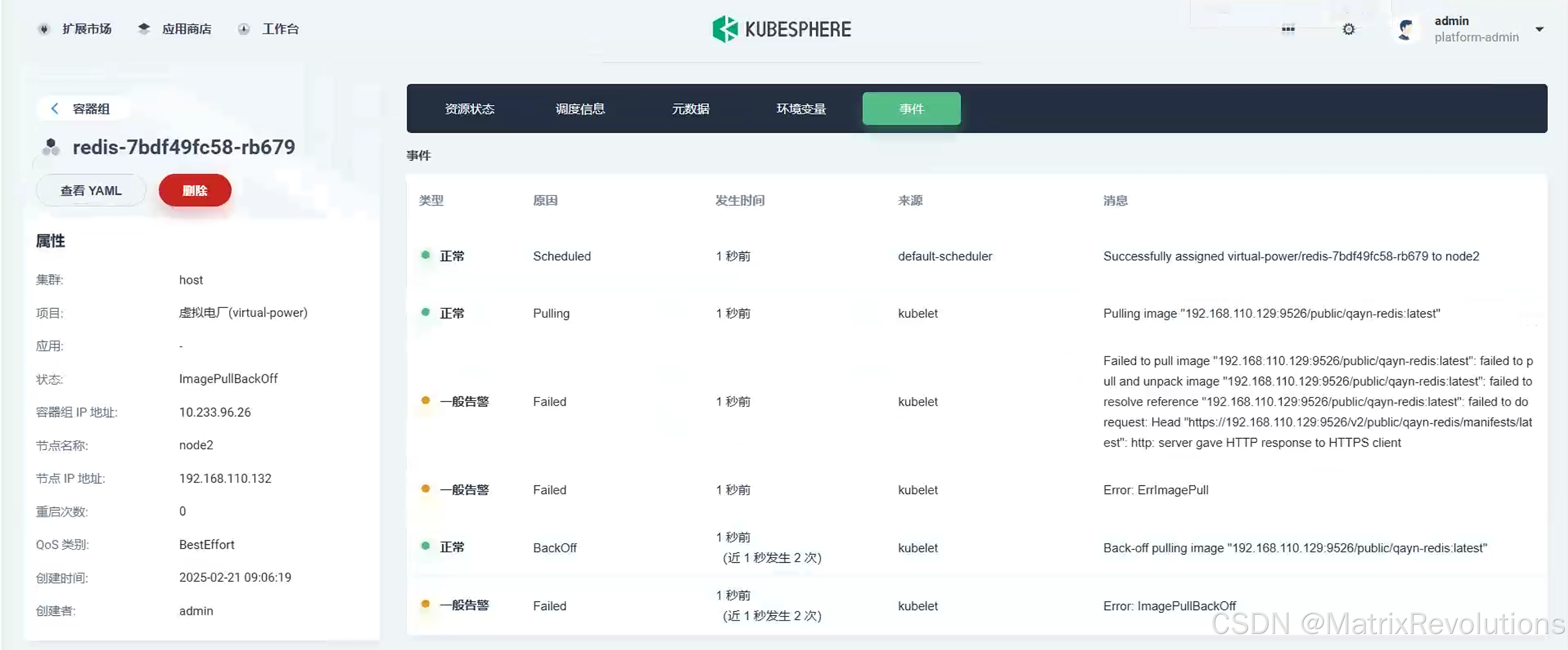 KubeSphere应用【笔记二】错误收集_error execution phase preflight: unable to fetch t-CSDN博客