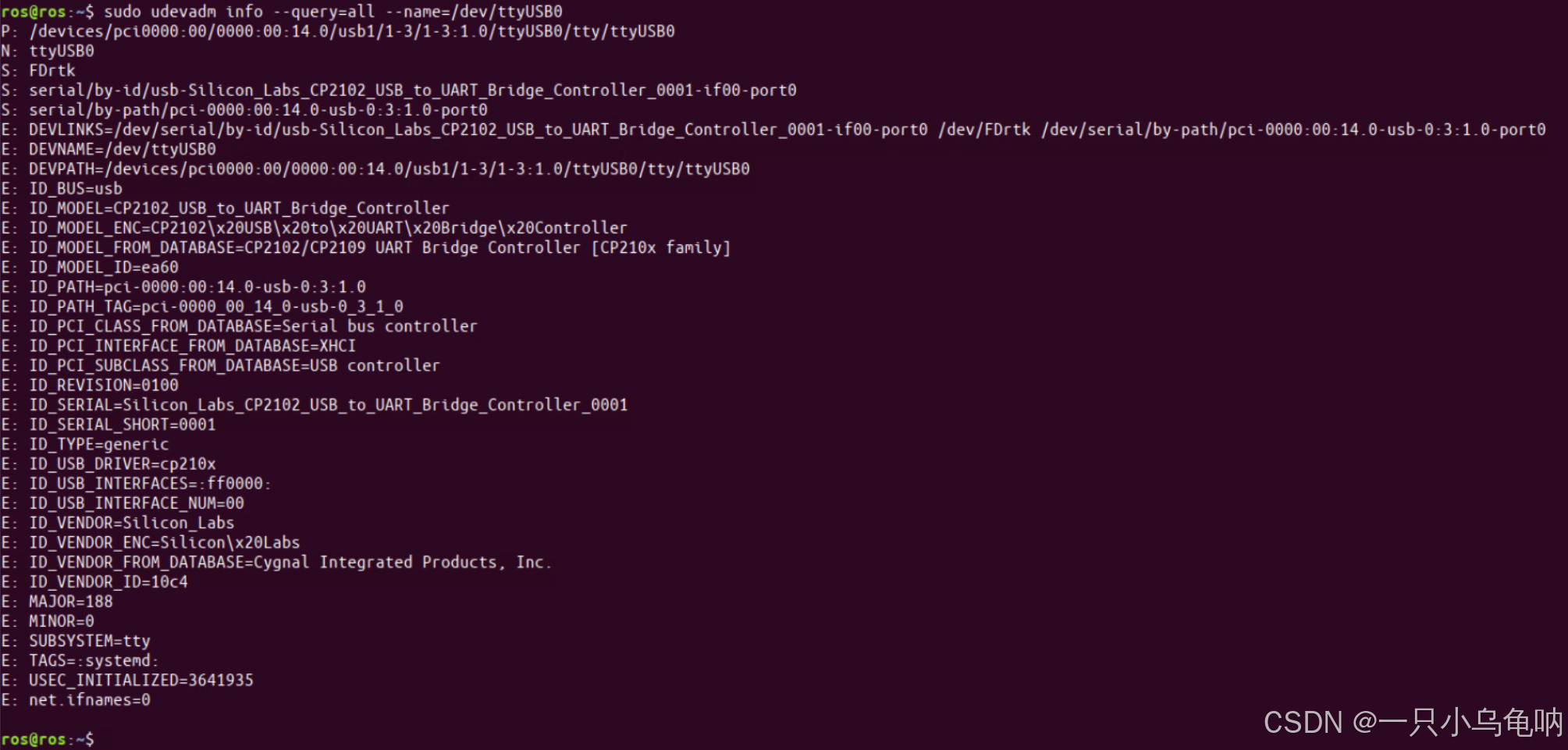 解决ubuntu下两个usb串口id一致与ttyUSB每次都不一样问题-CSDN博客