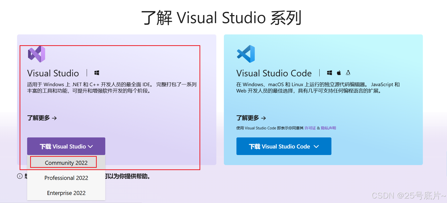 C#:开发前-基础准备工作（visual code完整安装+简单代码运行）_vc code-CSDN博客
