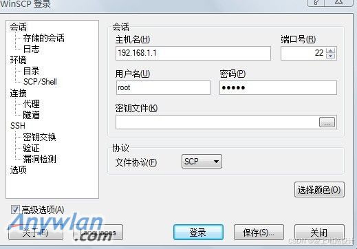 网络-无线中继（HG255d挂载8187）_openwrt中继软件包名-CSDN博客