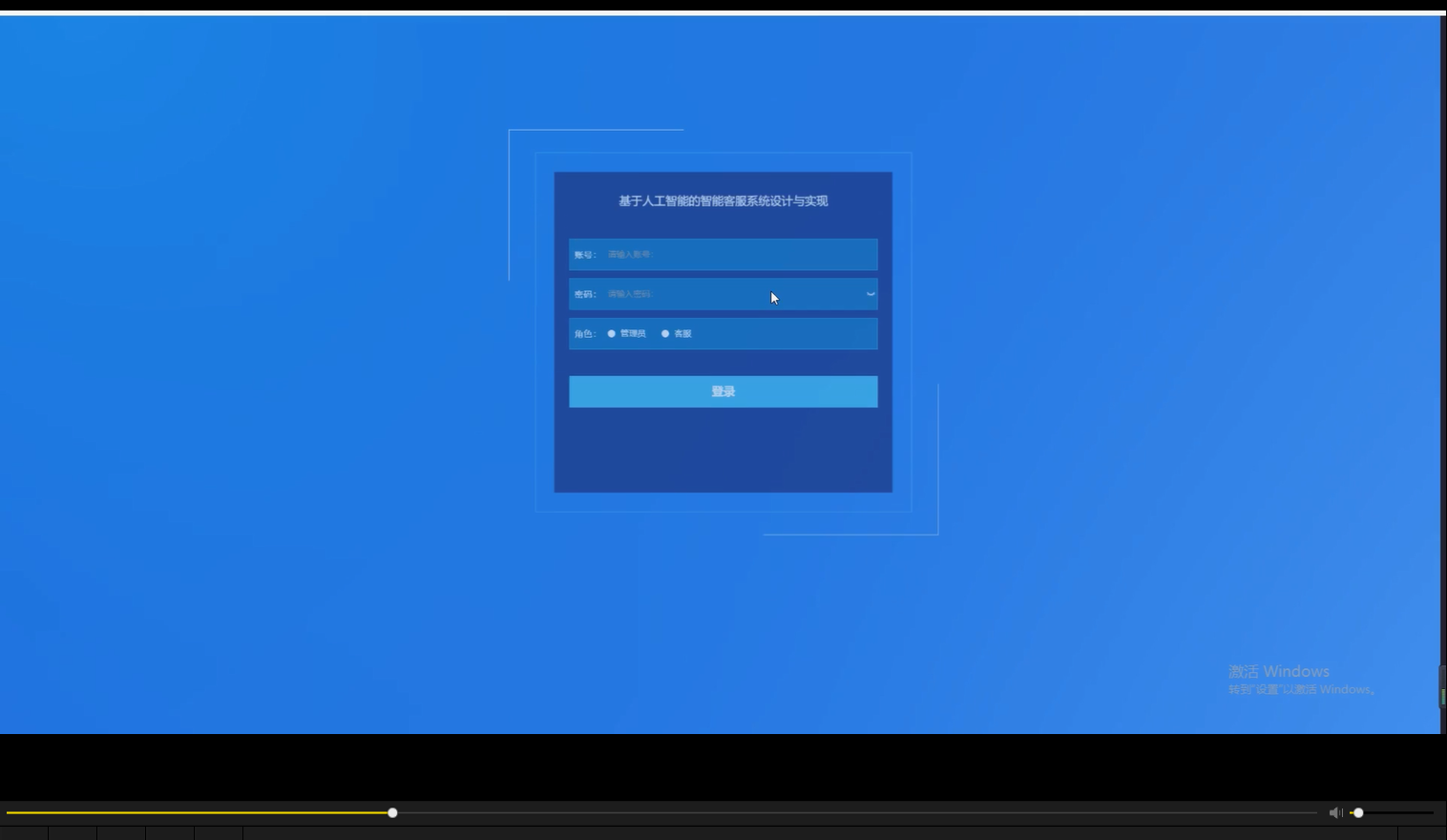 前后端分离人工智能智能客服系统系统｜SpringBoot+Vue+MyBatis+MySQL完整源码+部署教程_springboot做一个智能客服-CSDN博客