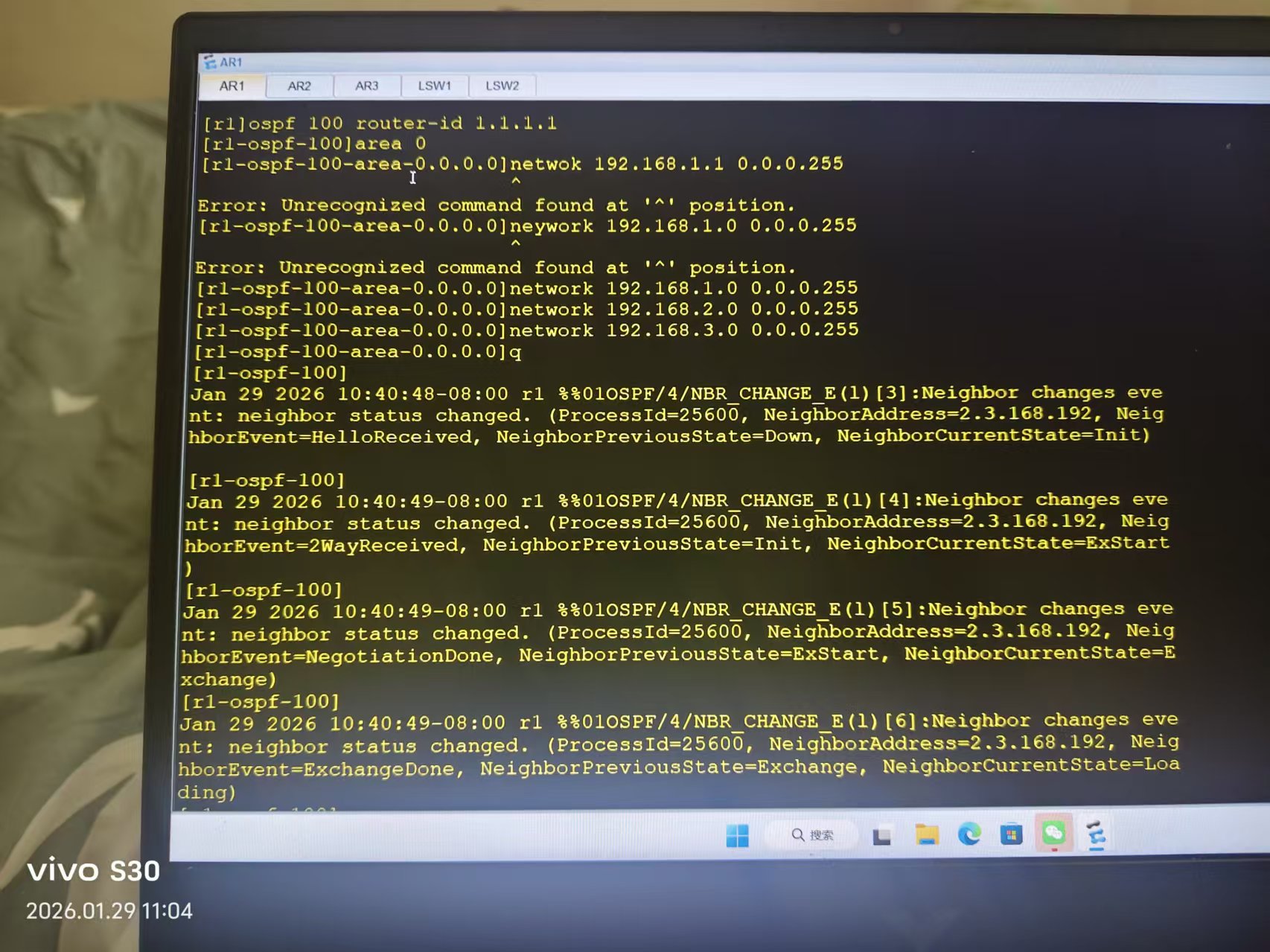 HCIA综合实验-CSDN博客