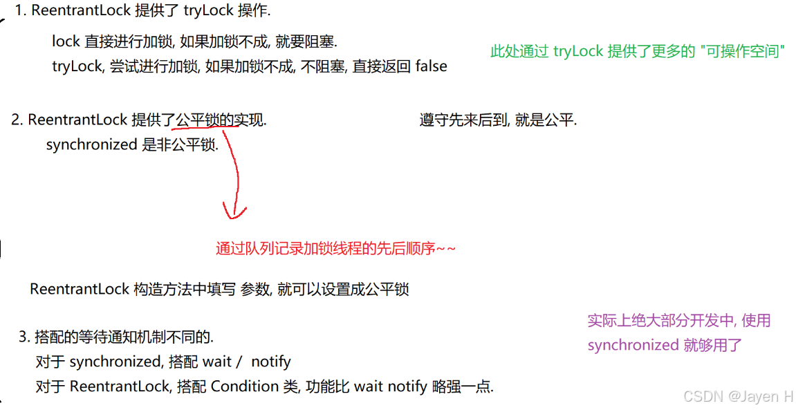 【多线程11】CAS，ReentrantLock，信号量 Semaphore，CountDownLatch，HashMap 和 Hashtable 和 ConcurrentHashMap 之间 ...