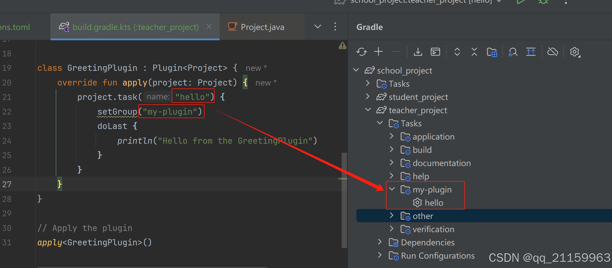gradle 自定义plugin_gradle plugin-CSDN博客