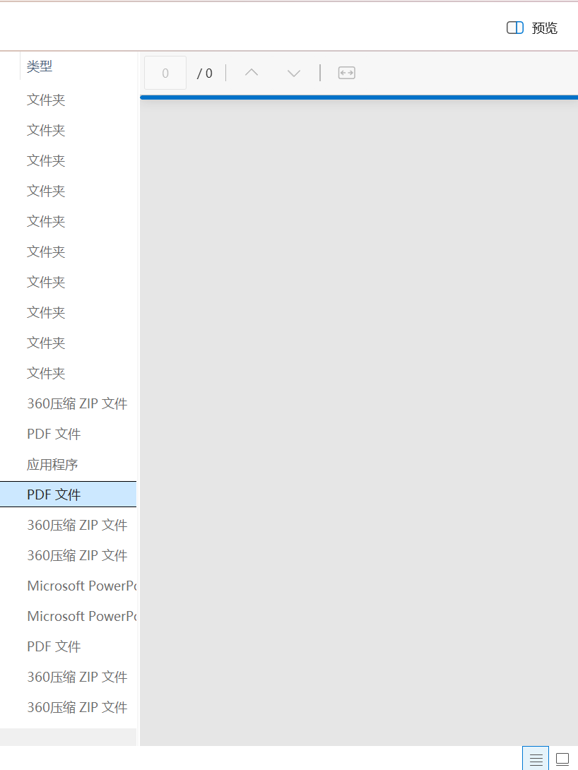 文件已在Microsoft Edge WebView2中打开-CSDN博客
