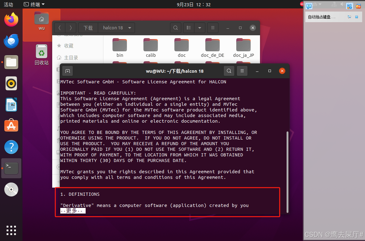 Halcon软件安装（windows/Linux）_halcon linux-CSDN博客
