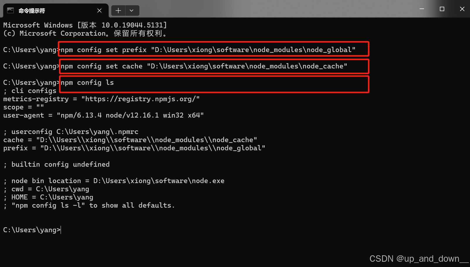 Node.js的12.16.1安装与配置（详细步骤）_node12-CSDN博客