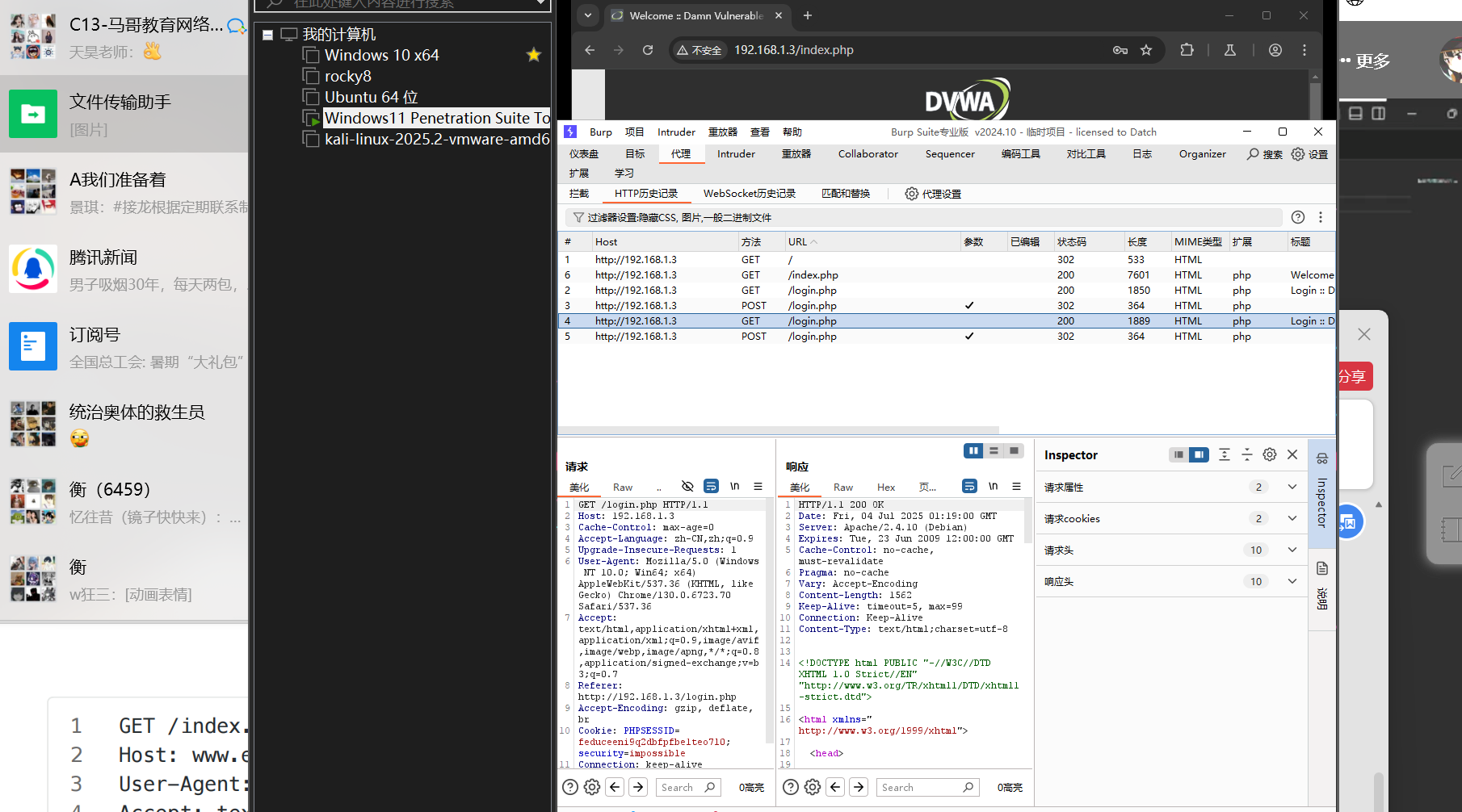 作业文章13-CSDN博客